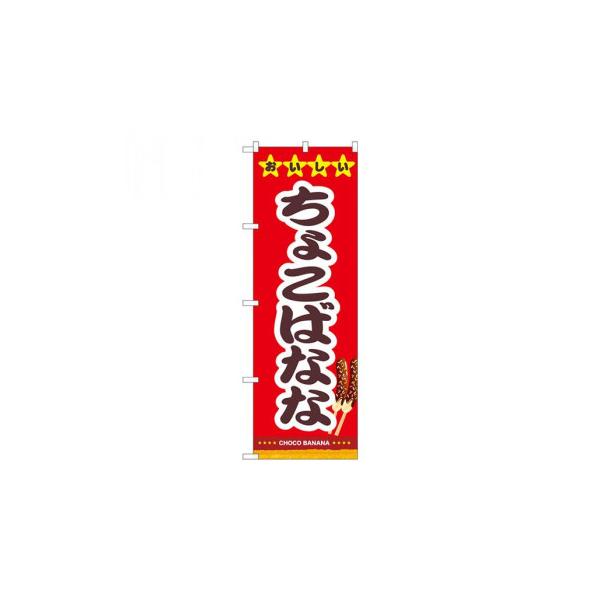 <b><font color=red size=2>※北海道・沖縄・離島は別途送料をいただきます。<br>※受注生産品のため、ご注文後のキャンセルはお受けできません。</font></b...