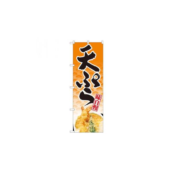 <b><font color=red size=2>※北海道・沖縄・離島は別途送料をいただきます。<br>※受注生産品のため、ご注文後のキャンセルはお受けできません。</font></b...