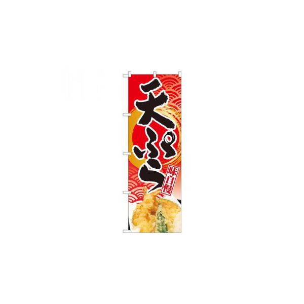 <b><font color=red size=2>※北海道・沖縄・離島は別途送料をいただきます。<br>※受注生産品のため、ご注文後のキャンセルはお受けできません。</font></b...