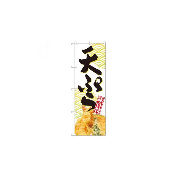 <b><font color=red size=2>※北海道・沖縄・離島は別途送料をいただきます。<br>※受注生産品のため、ご注文後のキャンセルはお受けできません。</font></b...