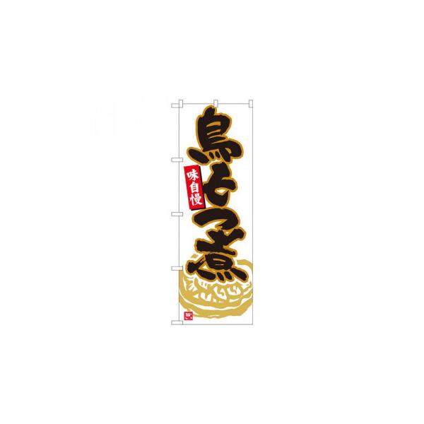 <b><font color=red size=2>※北海道・沖縄・離島は別途送料をいただきます。<br>※受注生産品のため、ご注文後のキャンセルはお受けできません。</font></b...