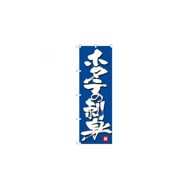 <b><font color=red size=2>※北海道・沖縄・離島は別途送料をいただきます。<br>※受注生産品のため、ご注文後のキャンセルはお受けできません。</font></b...