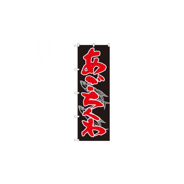 <b><font color=red size=2>※北海道・沖縄・離島は別途送料をいただきます。<br>※受注生産品のため、ご注文後のキャンセルはお受けできません。</font></b...