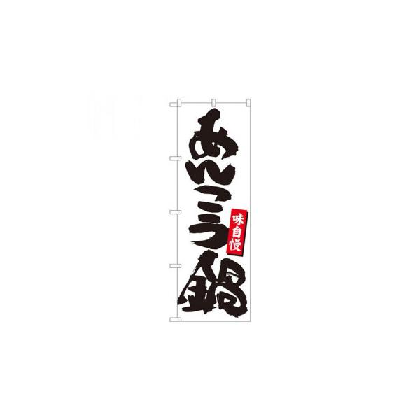 <b><font color=red size=2>※北海道・沖縄・離島は別途送料をいただきます。<br>※受注生産品のため、ご注文後のキャンセルはお受けできません。</font></b...