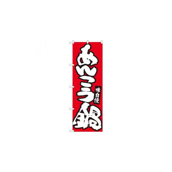 <b><font color=red size=2>※北海道・沖縄・離島は別途送料をいただきます。<br>※受注生産品のため、ご注文後のキャンセルはお受けできません。</font></b...
