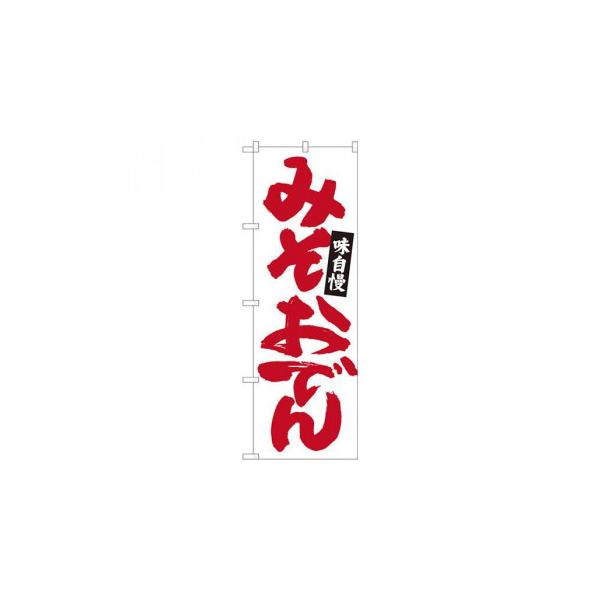 <b><font color=red size=2>※北海道・沖縄・離島は別途送料をいただきます。<br>※受注生産品のため、ご注文後のキャンセルはお受けできません。</font></b...