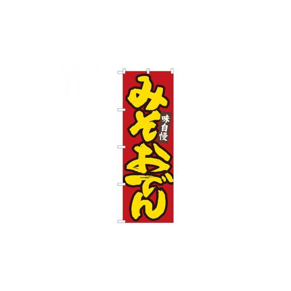 <b><font color=red size=2>※北海道・沖縄・離島は別途送料をいただきます。<br>※受注生産品のため、ご注文後のキャンセルはお受けできません。</font></b...