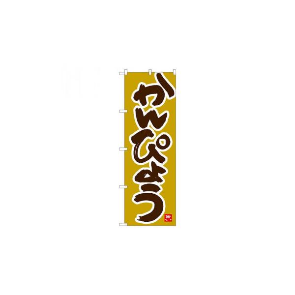<b><font color=red size=2>※北海道・沖縄・離島は別途送料をいただきます。<br>※受注生産品のため、ご注文後のキャンセルはお受けできません。</font></b...