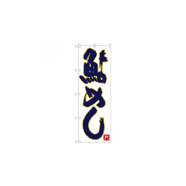 <b><font color=red size=2>※北海道・沖縄・離島は別途送料をいただきます。<br>※受注生産品のため、ご注文後のキャンセルはお受けできません。</font></b...