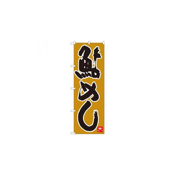 <b><font color=red size=2>※北海道・沖縄・離島は別途送料をいただきます。<br>※受注生産品のため、ご注文後のキャンセルはお受けできません。</font></b...
