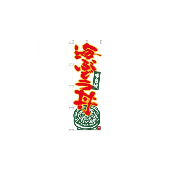 <b><font color=red size=2>※北海道・沖縄・離島は別途送料をいただきます。<br>※受注生産品のため、ご注文後のキャンセルはお受けできません。</font></b...
