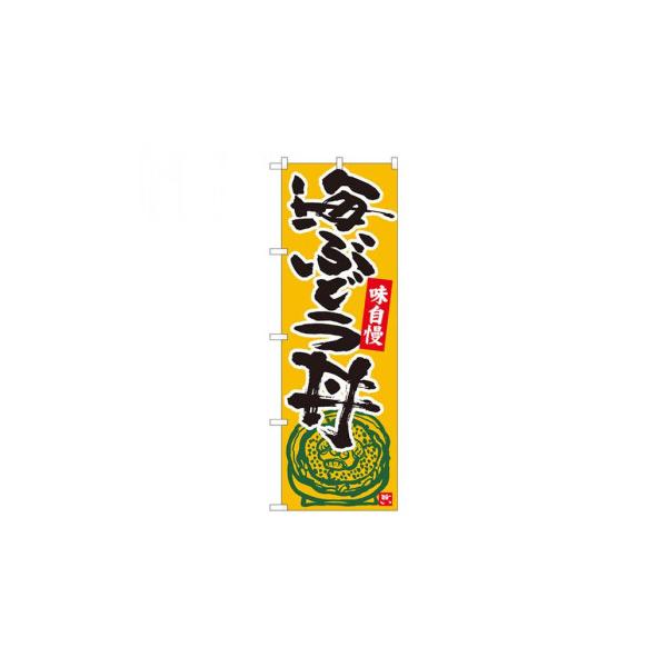 <b><font color=red size=2>※北海道・沖縄・離島は別途送料をいただきます。<br>※受注生産品のため、ご注文後のキャンセルはお受けできません。</font></b...