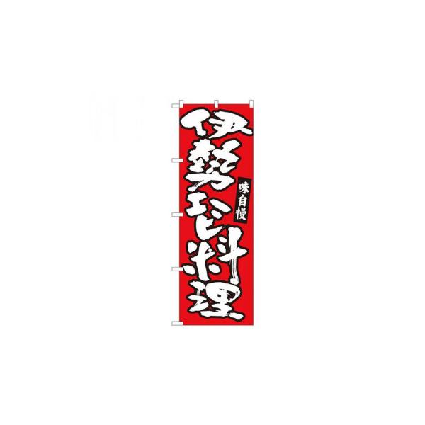 <b><font color=red size=2>※北海道・沖縄・離島は別途送料をいただきます。<br>※受注生産品のため、ご注文後のキャンセルはお受けできません。</font></b...
