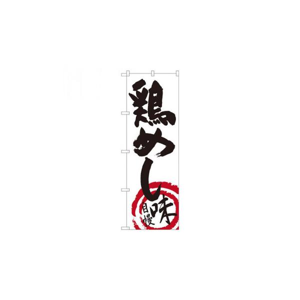 <b><font color=red size=2>※北海道・沖縄・離島は別途送料をいただきます。<br>※受注生産品のため、ご注文後のキャンセルはお受けできません。</font></b...