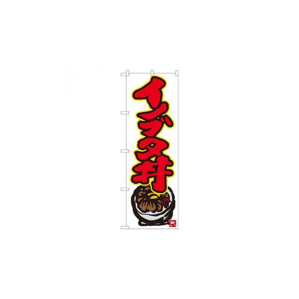 <b><font color=red size=2>※北海道・沖縄・離島は別途送料をいただきます。<br>※受注生産品のため、ご注文後のキャンセルはお受けできません。</font></b...
