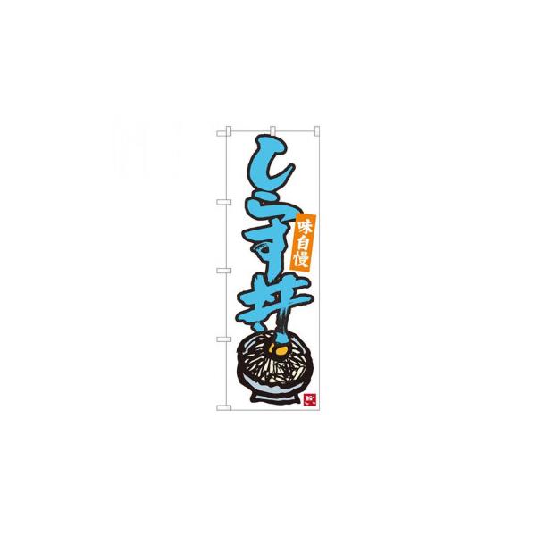 <b><font color=red size=2>※北海道・沖縄・離島は別途送料をいただきます。<br>※受注生産品のため、ご注文後のキャンセルはお受けできません。</font></b...