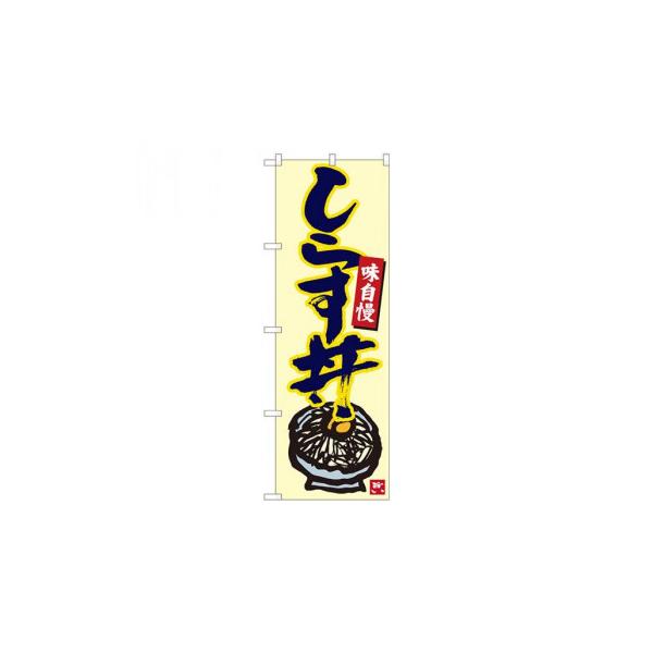 <b><font color=red size=2>※北海道・沖縄・離島は別途送料をいただきます。<br>※受注生産品のため、ご注文後のキャンセルはお受けできません。</font></b...
