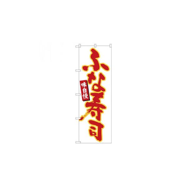 <b><font color=red size=2>※北海道・沖縄・離島は別途送料をいただきます。<br>※受注生産品のため、ご注文後のキャンセルはお受けできません。</font></b...