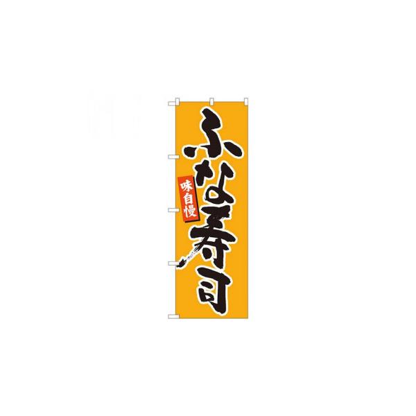 <b><font color=red size=2>※北海道・沖縄・離島は別途送料をいただきます。<br>※受注生産品のため、ご注文後のキャンセルはお受けできません。</font></b...