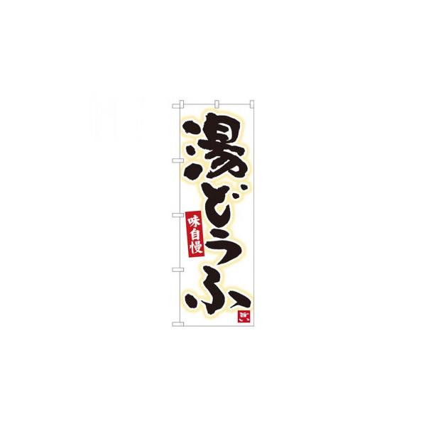 <b><font color=red size=2>※北海道・沖縄・離島は別途送料をいただきます。<br>※受注生産品のため、ご注文後のキャンセルはお受けできません。</font></b...