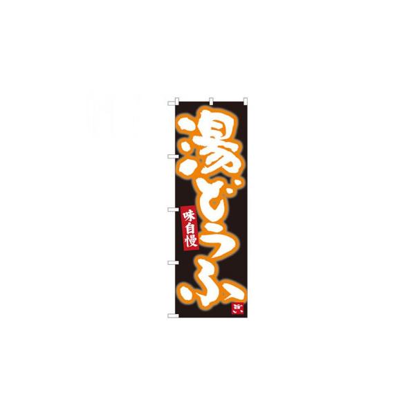 <b><font color=red size=2>※北海道・沖縄・離島は別途送料をいただきます。<br>※受注生産品のため、ご注文後のキャンセルはお受けできません。</font></b...