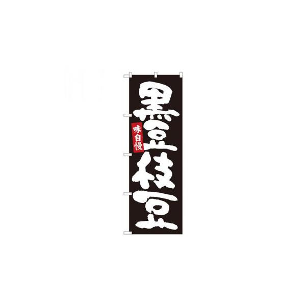 <b><font color=red size=2>※北海道・沖縄・離島は別途送料をいただきます。<br>※受注生産品のため、ご注文後のキャンセルはお受けできません。</font></b...