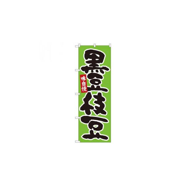<b><font color=red size=2>※北海道・沖縄・離島は別途送料をいただきます。<br>※受注生産品のため、ご注文後のキャンセルはお受けできません。</font></b...