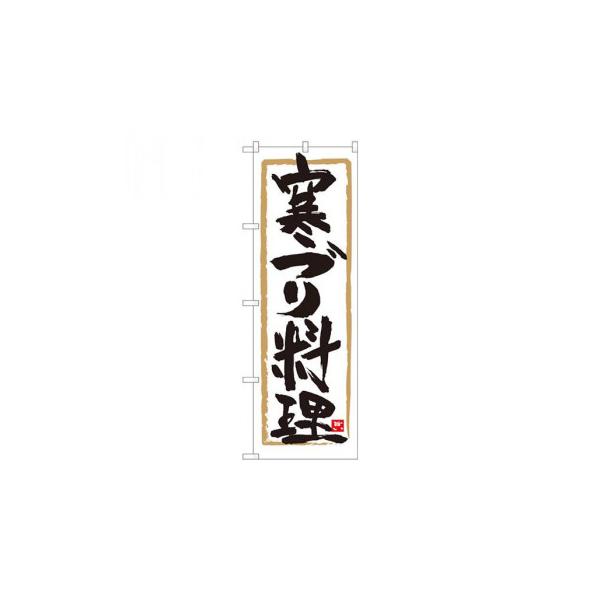 <b><font color=red size=2>※北海道・沖縄・離島は別途送料をいただきます。<br>※受注生産品のため、ご注文後のキャンセルはお受けできません。</font></b...