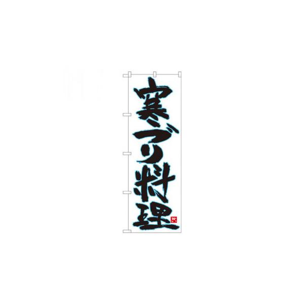 <b><font color=red size=2>※北海道・沖縄・離島は別途送料をいただきます。<br>※受注生産品のため、ご注文後のキャンセルはお受けできません。</font></b...
