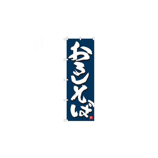 <b><font color=red size=2>※北海道・沖縄・離島は別途送料をいただきます。<br>※受注生産品のため、ご注文後のキャンセルはお受けできません。</font></b...