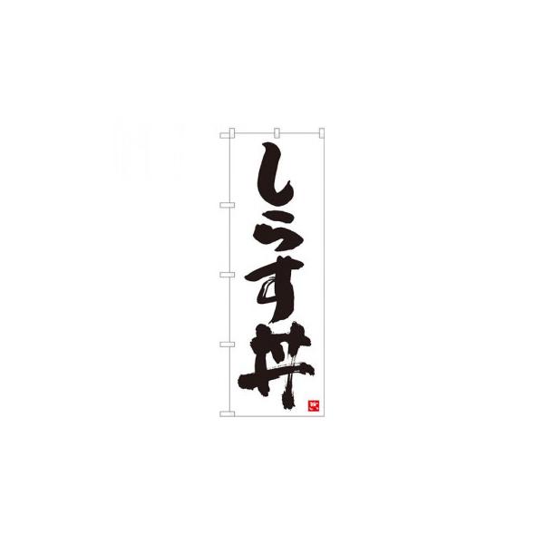 <b><font color=red size=2>※北海道・沖縄・離島は別途送料をいただきます。<br>※受注生産品のため、ご注文後のキャンセルはお受けできません。</font></b...