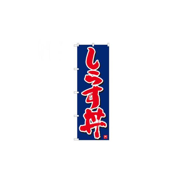 <b><font color=red size=2>※北海道・沖縄・離島は別途送料をいただきます。<br>※受注生産品のため、ご注文後のキャンセルはお受けできません。</font></b...