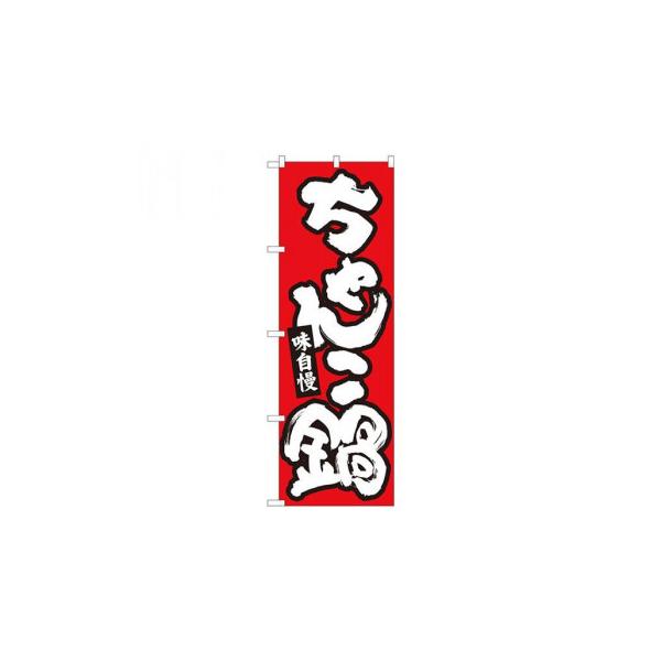 <b><font color=red size=2>※北海道・沖縄・離島は別途送料をいただきます。<br>※受注生産品のため、ご注文後のキャンセルはお受けできません。</font></b...