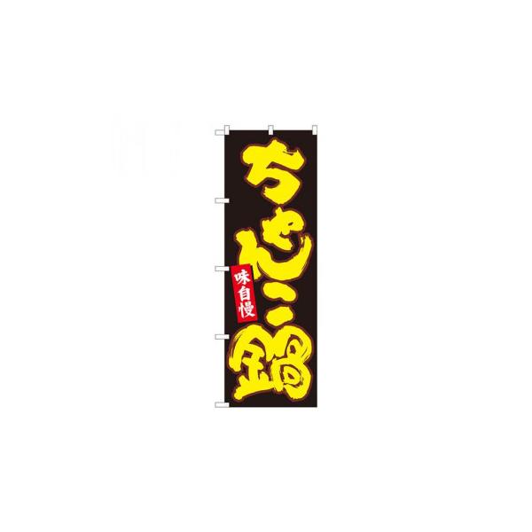 <b><font color=red size=2>※北海道・沖縄・離島は別途送料をいただきます。<br>※受注生産品のため、ご注文後のキャンセルはお受けできません。</font></b...