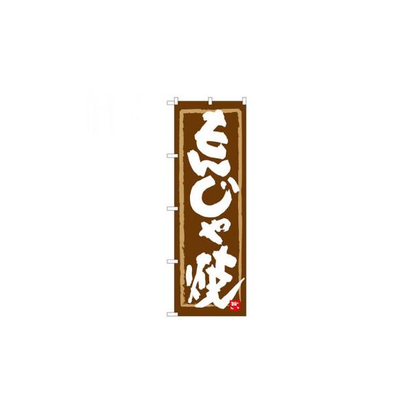 <b><font color=red size=2>※北海道・沖縄・離島は別途送料をいただきます。<br>※受注生産品のため、ご注文後のキャンセルはお受けできません。</font></b...