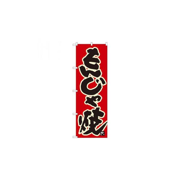 <b><font color=red size=2>※北海道・沖縄・離島は別途送料をいただきます。<br>※受注生産品のため、ご注文後のキャンセルはお受けできません。</font></b...