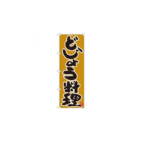 <b><font color=red size=2>※北海道・沖縄・離島は別途送料をいただきます。<br>※受注生産品のため、ご注文後のキャンセルはお受けできません。</font></b...
