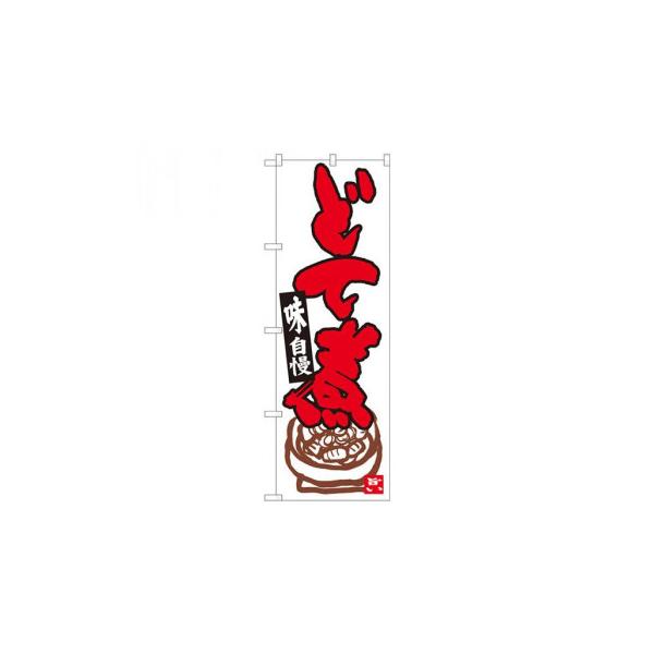 <b><font color=red size=2>※北海道・沖縄・離島は別途送料をいただきます。<br>※受注生産品のため、ご注文後のキャンセルはお受けできません。</font></b...