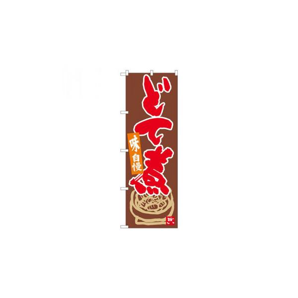 <b><font color=red size=2>※北海道・沖縄・離島は別途送料をいただきます。<br>※受注生産品のため、ご注文後のキャンセルはお受けできません。</font></b...