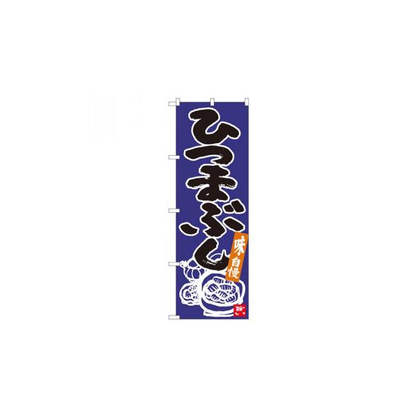 <b><font color=red size=2>※北海道・沖縄・離島は別途送料をいただきます。<br>※受注生産品のため、ご注文後のキャンセルはお受けできません。</font></b...