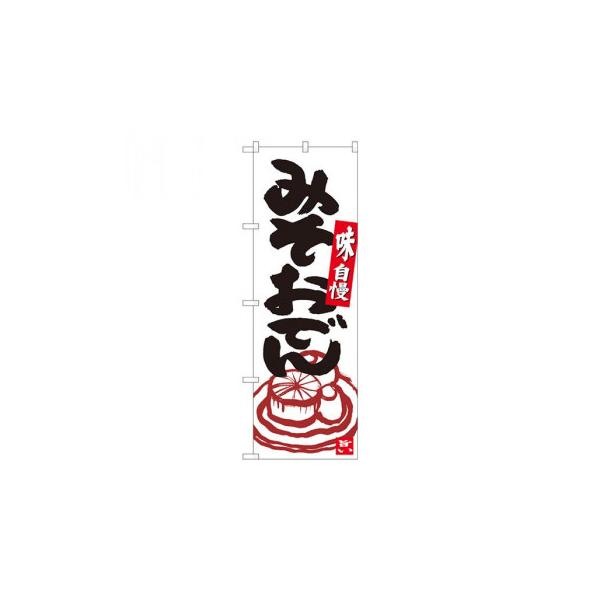 <b><font color=red size=2>※北海道・沖縄・離島は別途送料をいただきます。<br>※受注生産品のため、ご注文後のキャンセルはお受けできません。</font></b...