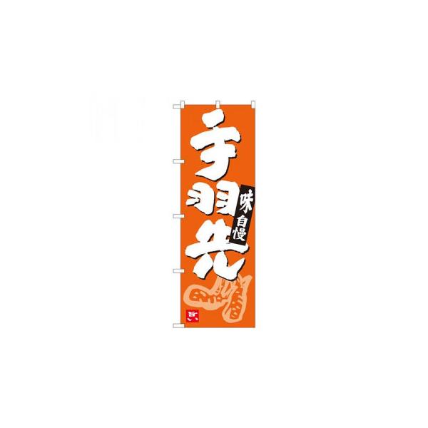 <b><font color=red size=2>※北海道・沖縄・離島は別途送料をいただきます。<br>※受注生産品のため、ご注文後のキャンセルはお受けできません。</font></b...