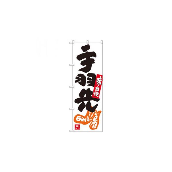 <b><font color=red size=2>※北海道・沖縄・離島は別途送料をいただきます。<br>※受注生産品のため、ご注文後のキャンセルはお受けできません。</font></b...