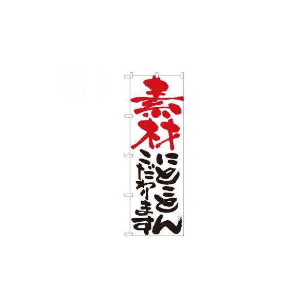 <b><font color=red size=2>※北海道・沖縄・離島は別途送料をいただきます。<br>※受注生産品のため、ご注文後のキャンセルはお受けできません。</font></b...