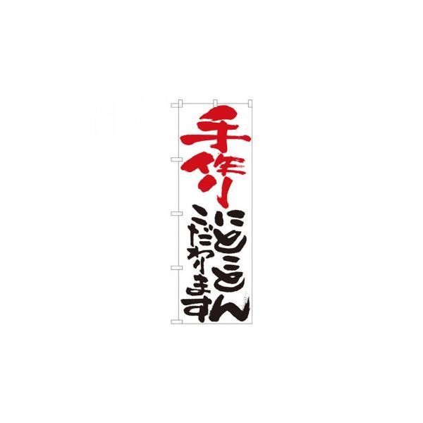 <b><font color=red size=2>※北海道・沖縄・離島は別途送料をいただきます。<br>※受注生産品のため、ご注文後のキャンセルはお受けできません。</font></b...