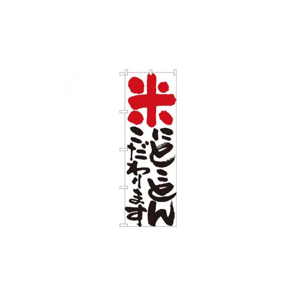 <b><font color=red size=2>※北海道・沖縄・離島は別途送料をいただきます。<br>※受注生産品のため、ご注文後のキャンセルはお受けできません。</font></b...