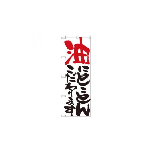<b><font color=red size=2>※北海道・沖縄・離島は別途送料をいただきます。<br>※受注生産品のため、ご注文後のキャンセルはお受けできません。</font></b...
