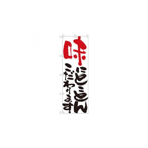 <b><font color=red size=2>※北海道・沖縄・離島は別途送料をいただきます。<br>※受注生産品のため、ご注文後のキャンセルはお受けできません。</font></b...