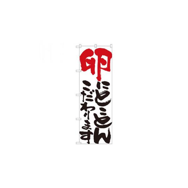 <b><font color=red size=2>※北海道・沖縄・離島は別途送料をいただきます。<br>※受注生産品のため、ご注文後のキャンセルはお受けできません。</font></b...