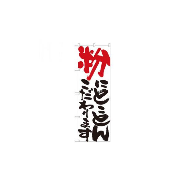<b><font color=red size=2>※北海道・沖縄・離島は別途送料をいただきます。<br>※受注生産品のため、ご注文後のキャンセルはお受けできません。</font></b...